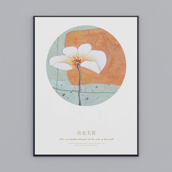 Lotus Blossom 3D model - Symbol of Elegance