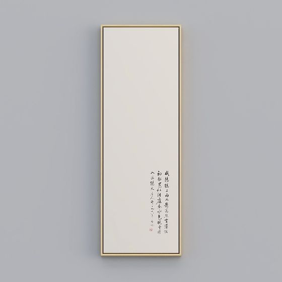 Ink Charm Poetry Frame 3D Model – Calligraphy Art