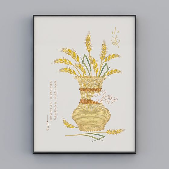 Wheat Sheaf Woven Basket 3D Model – Low Poly Detail