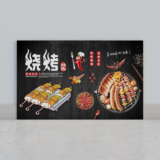 BBQ Delight Low-Poly 3D Model