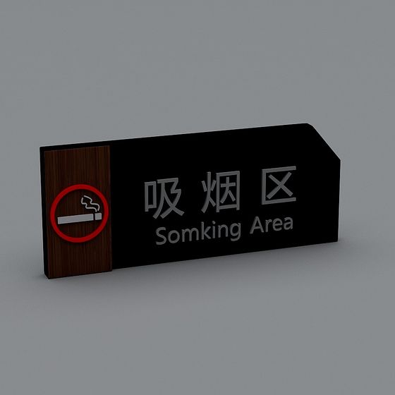 Low Poly Smoking Area Sign 3D Model – Wooden Texture