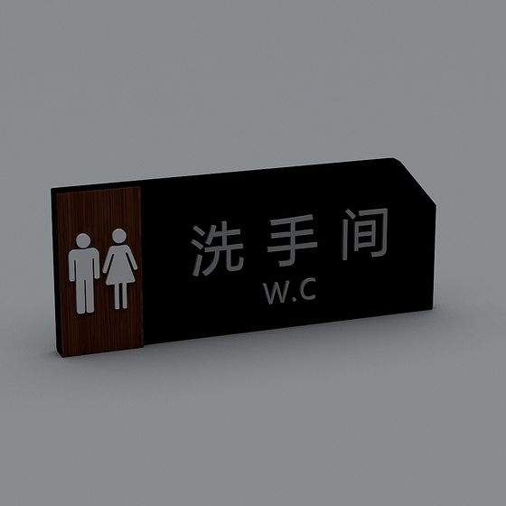 Elegant Bathroom Signage 3D model