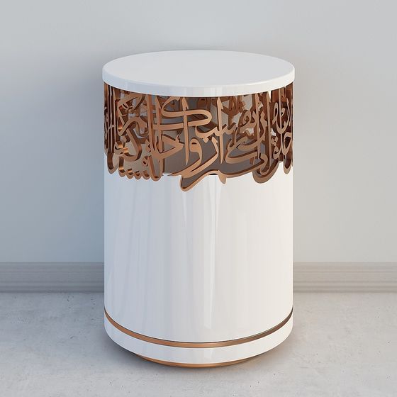 Arabic Calligraphy Side Table 3D model