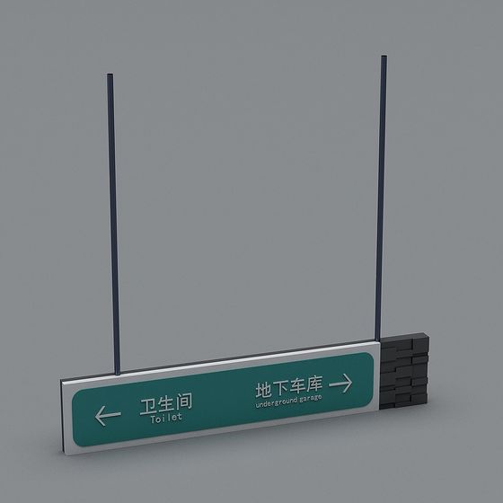 Directional Sign 3D Model for Urban Navigation