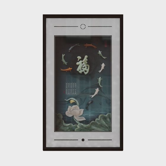 Koi Fish Art 3D model