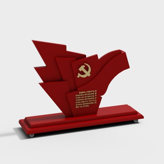 Symbol of Revolution 3D model