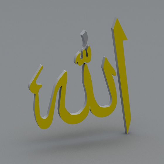 Arabic Calligraphy 3D model