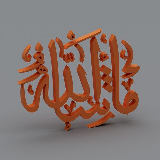 Arabic Calligraphy 3D model