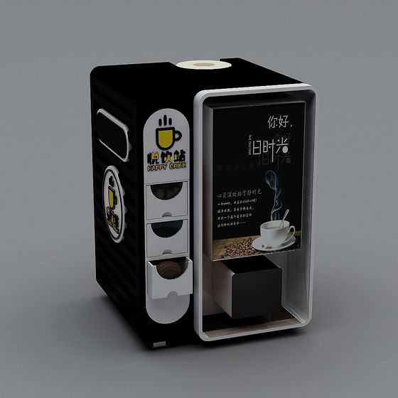 Smart Coffee Machine 3D model
