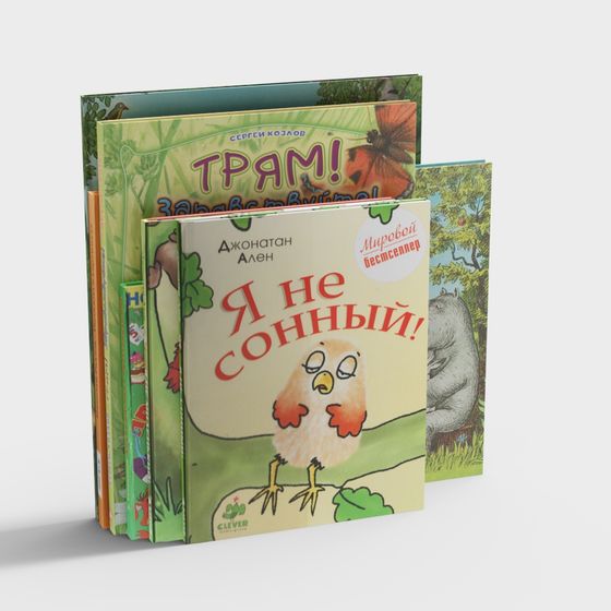 Colorful Animal Storybook 3D Model