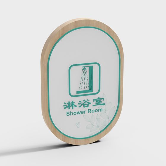 Charming Shower Room Sign 3D model