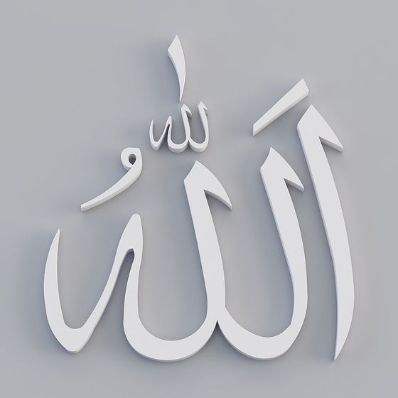 Alah 3D Model – White Marble Sacred Symbol