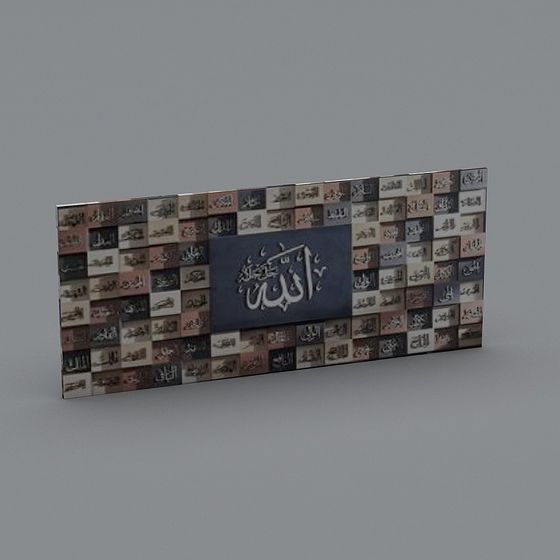 Arabic Calligraphy Panel 3D Model – Cultural Low-Poly Art