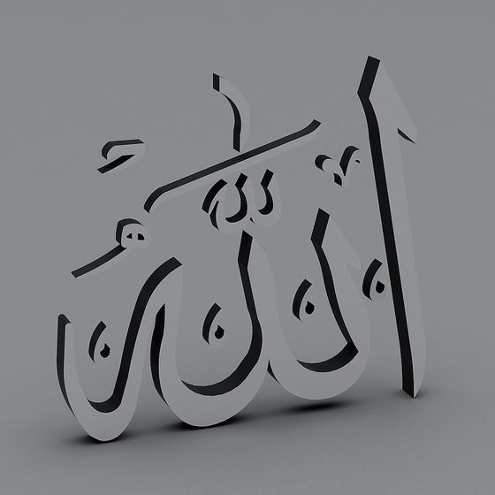 Arabic Calligraphy 3D Model