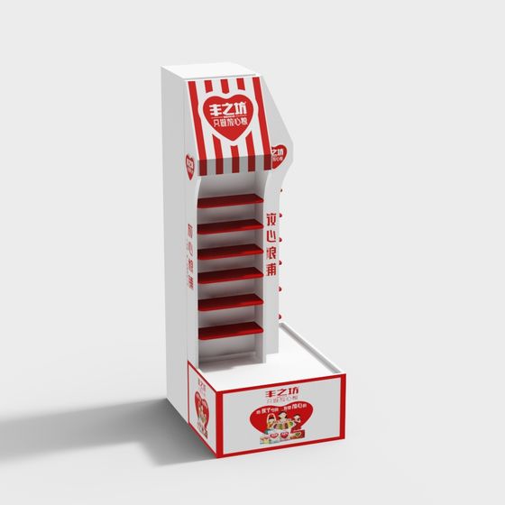 Heart-Shaped Display Rack 3D model