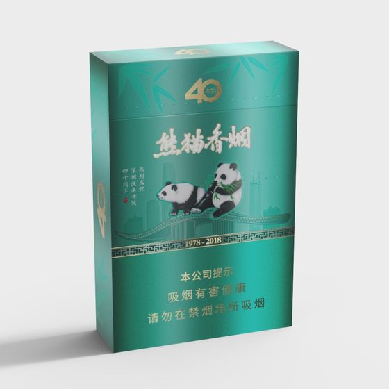 Panda Cigarette 3D Model – Low Poly Green Design