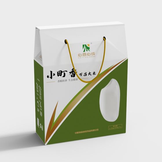 Natural Green Rice Gift Box 3D model