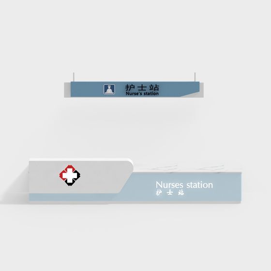Modern Nurse Station Sign 3D model