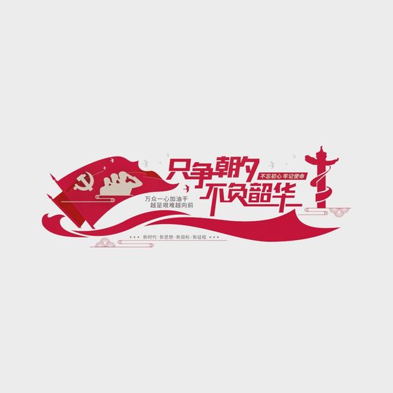 Dynamic Low-Poly 3D Model for Creative Projects