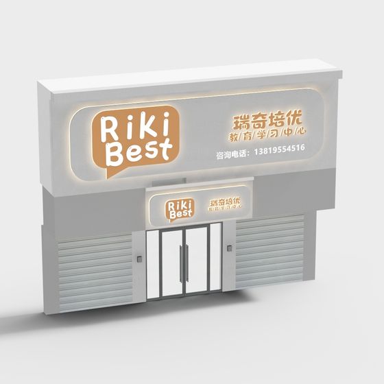 Riki Best Educational Learning Center 3D model