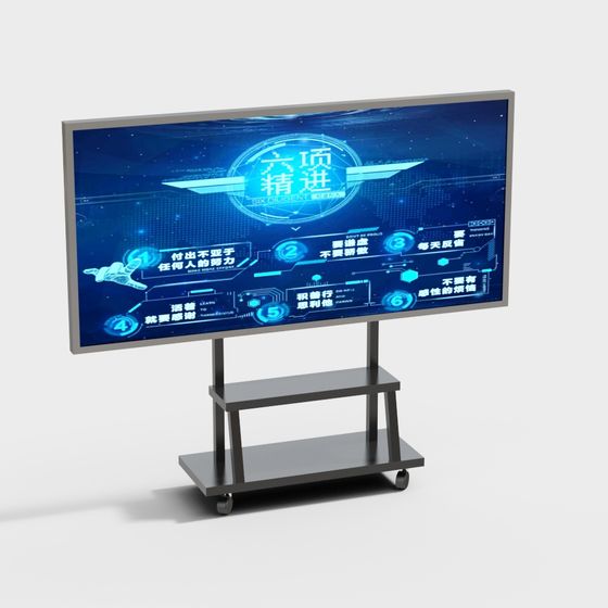 Smart Interactive Display Screen 3D model