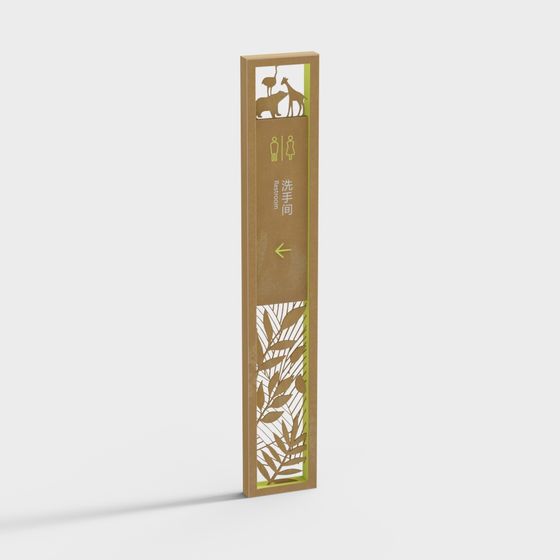 Nature-Inspired 3D Guide Sign Model