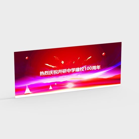Red Stage Screen 3D Model – Event Backdrops Free