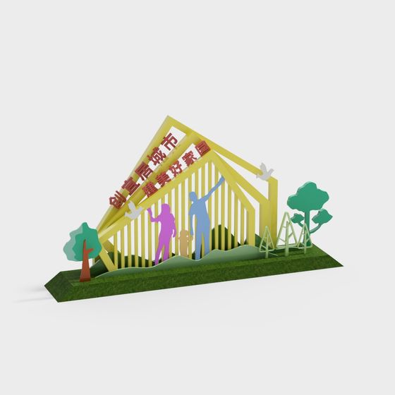 Ecological Environment Sculpture 3D Model – Green Free