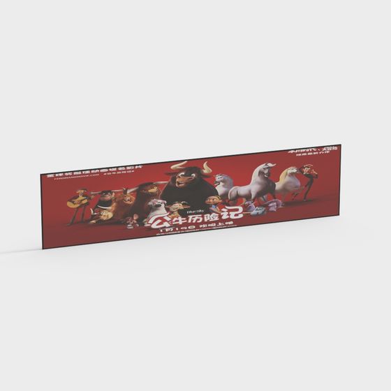 Ferdinand Movie Poster 3D model