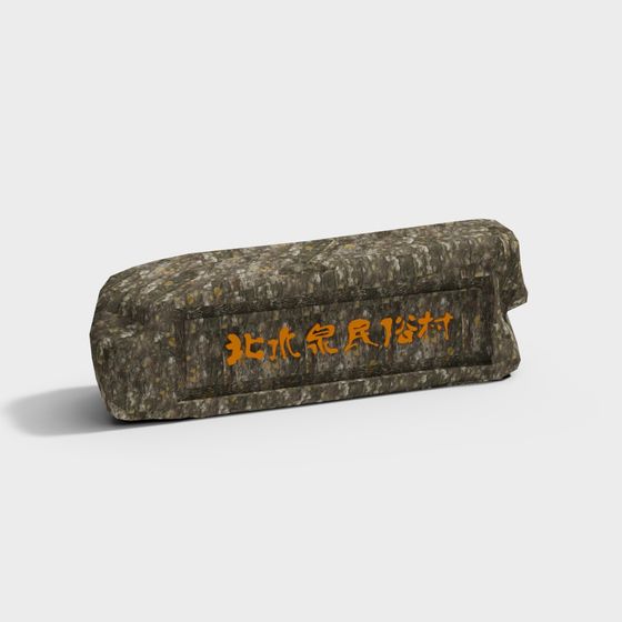 Ancient Stone Tablet 3D Model