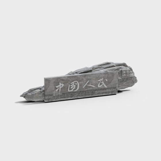 Low Poly Stone Stele 3D Model – Marble Inscriptions