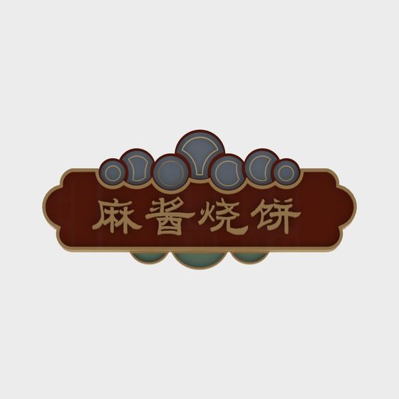 Traditional Chinese Signage 3D Model