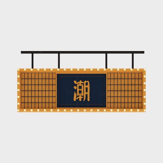 Futuristic Trendy Sign 3D model