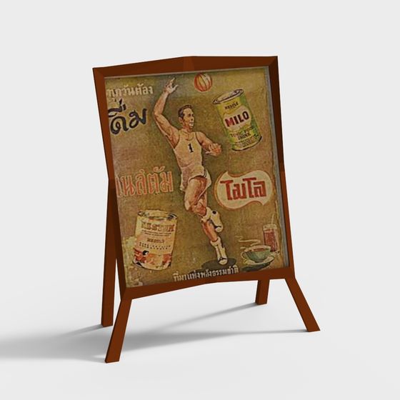 Retro Sports Standee 3D model