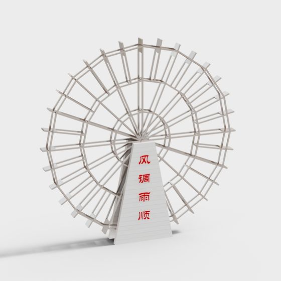 Oriental Windmill 3D model – Low Poly High Detail
