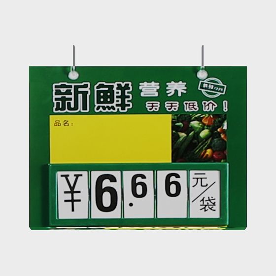 Low-Poly Vegetable Price Tag 3D model