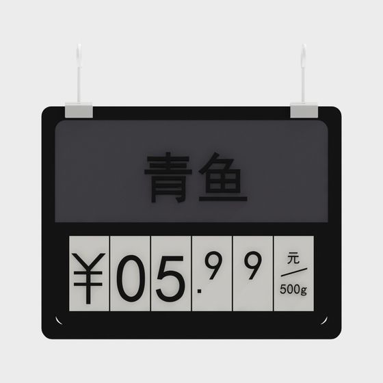 Stylish Market Price Tag 3D Model – Low-Poly Minimalist Design