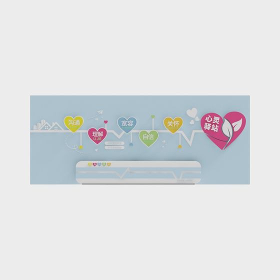 Heart Station 3D model for Love and Understanding