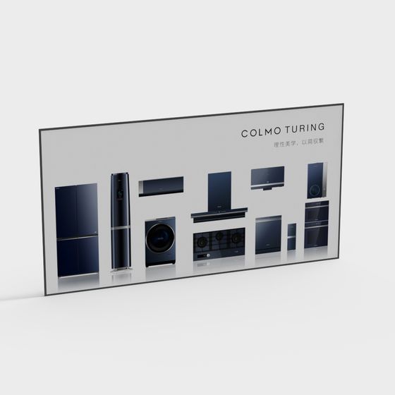 COLMO Turing 3D Model - Low Poly Home Appliances