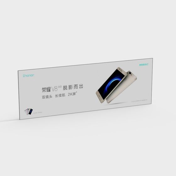 Honor V8 Packaging Box 3D model