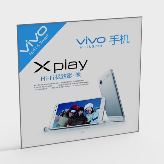 Vivo Xplay Hi-Fi & Smart Phone Box 3D model