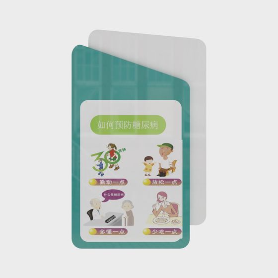 Low Polygon Diabetes Prevention Guidance 3D model