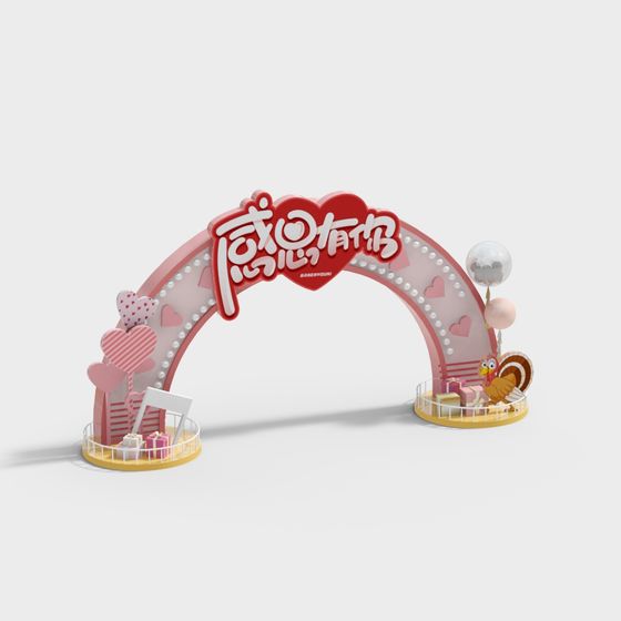 Love Arch 3D model for Romantic Designs