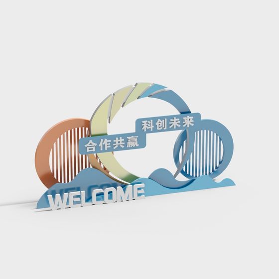Modern Welcome Sign 3D model