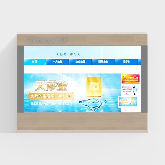 Cool Low-Poly Billboard 3D Model Design