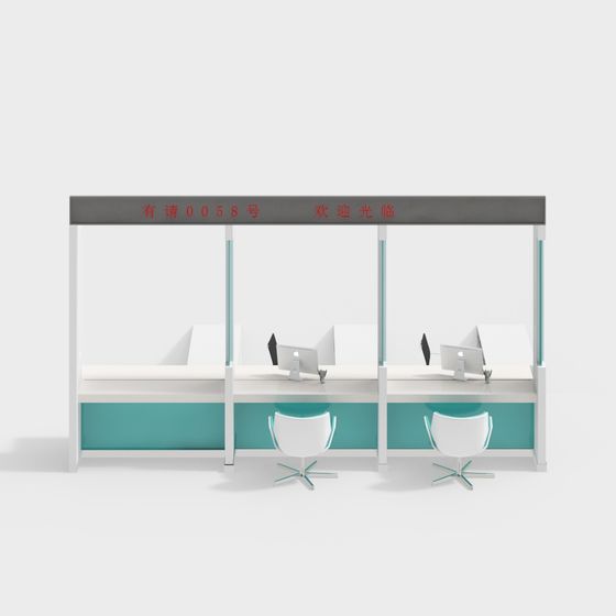 Reception Desk 3D Model