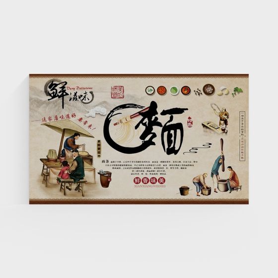 Traditional Noodle Making Scene 3D model