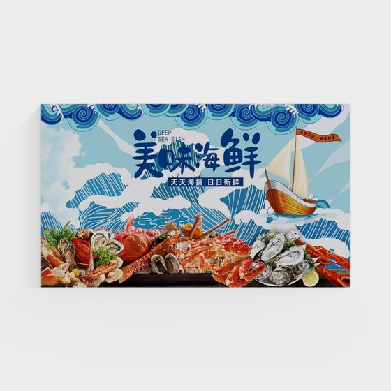 Deep Sea Delights 3D model