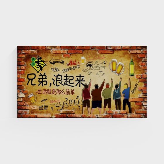 Vibrant Celebration Scene 3D Model