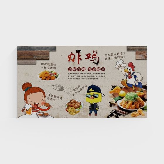 Vibrant Fried Chicken Poster 3D model
